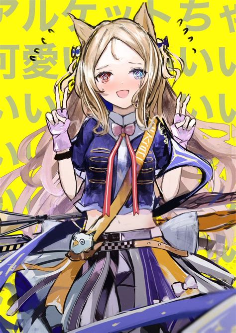 如月ぱな pana お仕事募集 on Twitter アルケット 空弦 明日方舟 アークナイツ 世界一 かわいいよ
