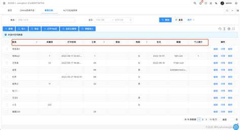 Jeecg Vue3中如何集成高级查询组件vue高级查询 Csdn博客