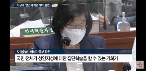 여가부는 어느 정권이든 똑같은 이유 포텐 터짐 최신순 에펨코리아