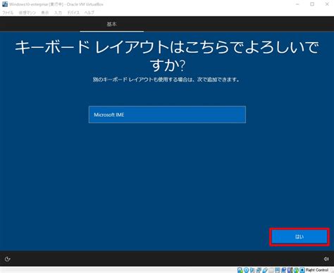 Oracle Vm Virtualbox Windows Enterprise Shima System Academy