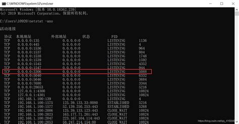 windows解决端口被占用问题 win端口被占用 csdn博客