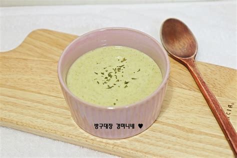 감자브로콜리스프 만드는 법 간단한 아침메뉴로 든든하고 따뜻해요