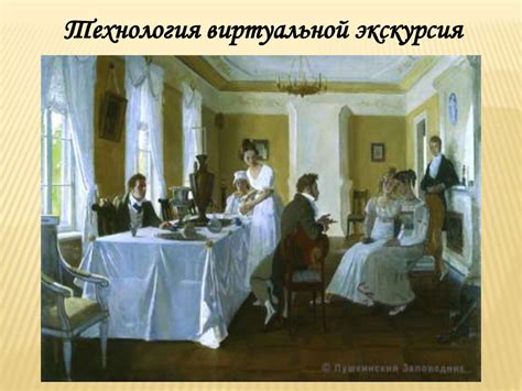 Использование современных форм и методов работы как условие повышения качества образования