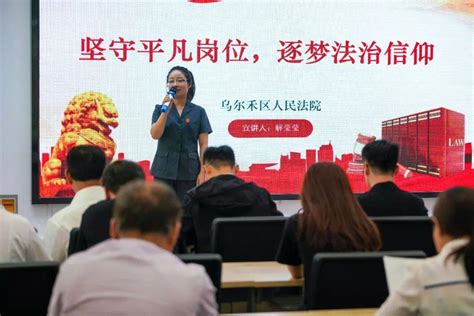 【一线报道】乌尔禾区“强国复兴有我”主题宣讲暨第六届宣讲大赛选拔赛单位选手中国