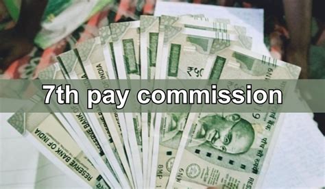 7th Pay Commission Big News Along With Dearness Allowance One More