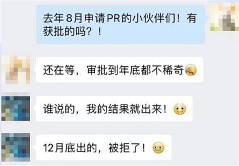 新加坡pr申请人都慌了！ 审批更严了，我们的申请全悲剧”