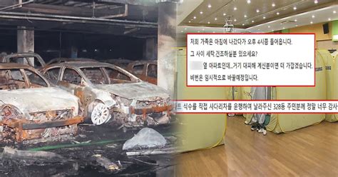 “집 비밀번호 알려주면서”입주민들 울컥한 이유 잇슈 키워드