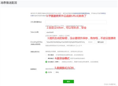 Uni Sec Check内容安全unicloud公共模块，校验微信小程序文本内容安全识别和图片智能鉴黄，uniapp进阶uniapp可以