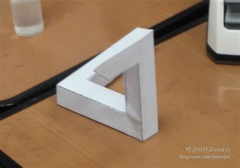 펜로즈 삼각형 만들기 네이버 블로그
