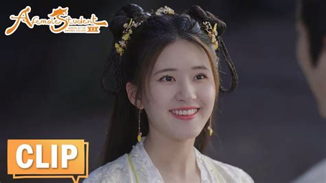 EP07 CLIP 桑祈各种撒娇卖萌让晏云之护送自己回家国子监来了个女弟子 A Female Student Arrives at the