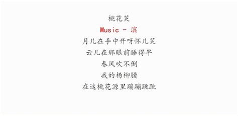 Js歌词逐字滚动效果krc Html解析 Csdn博客