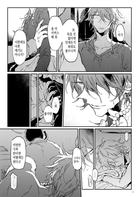 Xxxxxxxx Yukiguni Losers Night Parade Hypnosis Mic Dj Kr