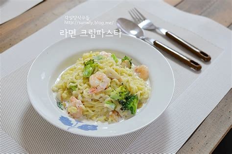 린나이 라면쿡 레인지 가스레인지 추천 라면 크림파스타 만들기