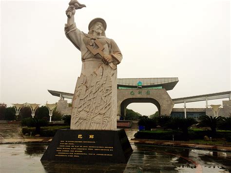 巴解人物 人物 巴解 大山谷图库
