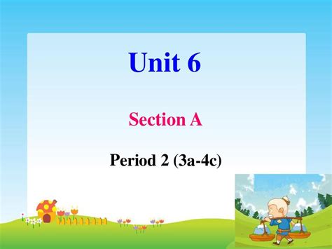 人教版英语八年级下unit6 Section A 23a 4c课件word文档在线阅读与下载无忧文档