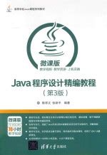 Java Pdf