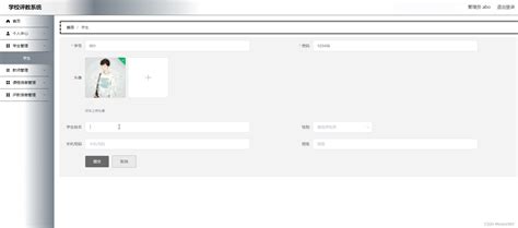 springboot毕设项目学校评教系统 gi java VUE Mybatis Maven Mysql CSDN博客