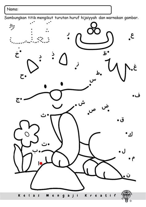 Latihan Mewarna Gambar Mewarna Huruf Jawi Lembaran Kerja Mewarna Porn