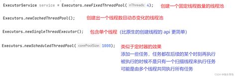 Java多线程知识点，看这一篇就够了！（超详细）java多线程知识点总结 Csdn博客