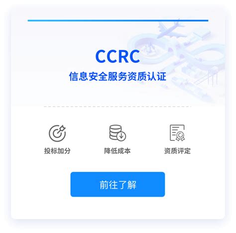 证优客 Cmmi能力成熟度模型集成