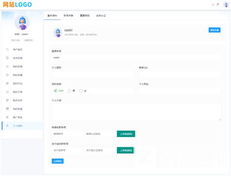 【优惠】x用户中心 Z Blog 应用中心