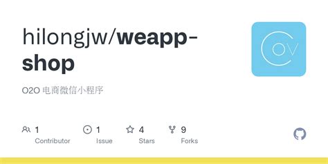 github hilongjw weapp shop o2o 电商微信小程序