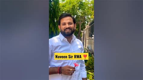 Naveen Sir Rwa Shayri Naveen Sharma Sir Shayri Rwa Ytshorts Viral