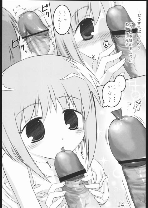 Tohruhonda
