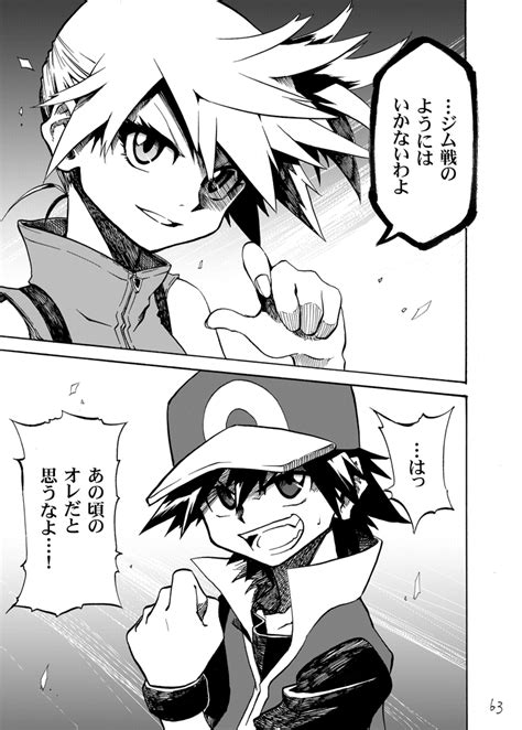 Pokemon The Electric Tale Of Pikachu Danbooru