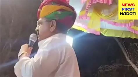 चतरगंज हिंडोली में गंगरावल बाबा के प्रहलाद गुंजल का जबरदस्त भाषण। भाजपा