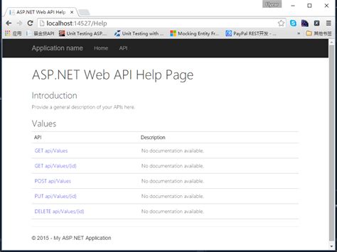 【web Api项目实战干货系列】 Web Api入门一vs2013怎麼建立一個webapi項目 Csdn博客