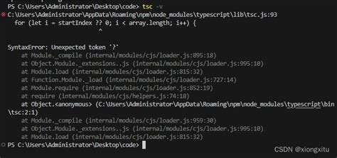 Vs Code 里无法执行tsc Csdn博客