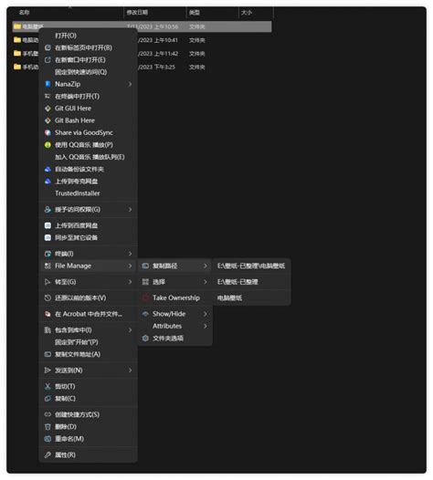 [win] Nilesoft Shell Win11 右键菜单增强工具 小羿