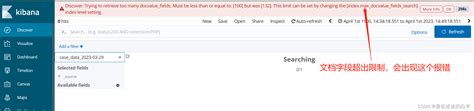 Kibana导出csv数据kibana导出查询结果 Csdn博客