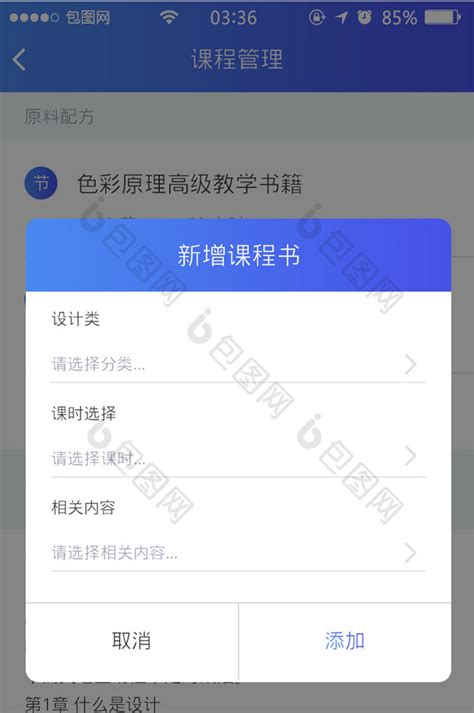 Ui