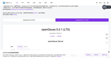 关于如何使用图形化客户端连接opengauss数据库 手把手超全！！提供下载地址和截图 opengauss数据库客户端连接数据库 csdn博客