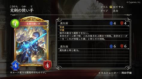 Shadowverse Magazine【シャドマガ】 On Twitter 【シャドマガ ニュース📰】 6月27日火リリースの第