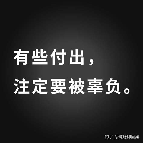 老公出轨了，我对他很好，我心里很难原谅他，应该怎么办 知乎