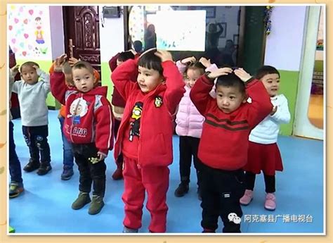 阿克塞縣幼兒園舉辦「慶元旦·樹師德 親子同樂」活動 每日頭條
