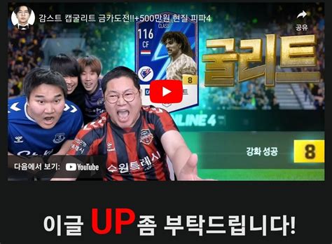 [감스트 공지] 10월6일 공지 아프리카tv 에펨코리아