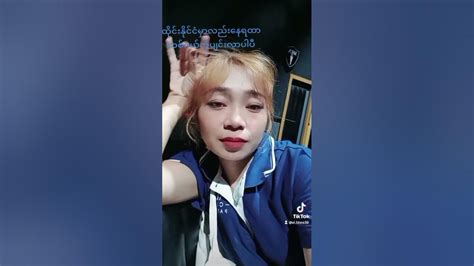Love အိမ်ကိုလွမ်းတယ် Youtube