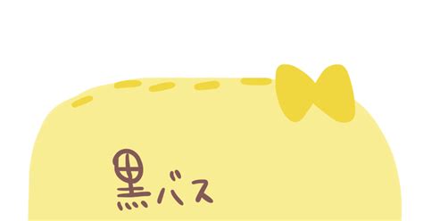 黒子のバスケ 残念な黄瀬詰め みやこのマンガ 漫画 黄瀬 黒子 Pixiv