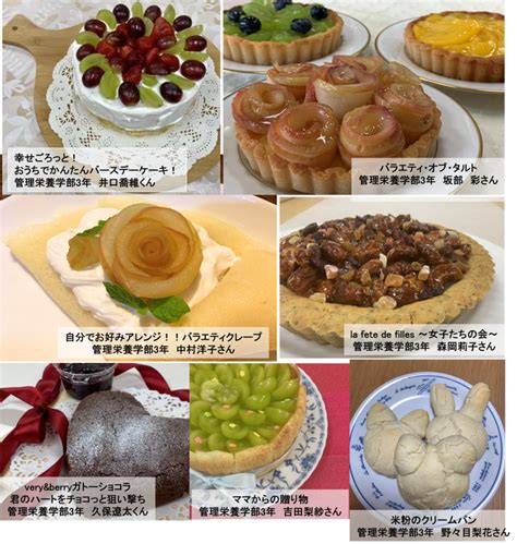 「第6回食物アレルギー対応食料理コンテスト（学生の部）」優秀賞受賞！｜名古屋学芸大学 管理栄養学部