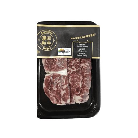 So Good 澳洲純種m8和牛西冷燒肉片 1份 230 250g 急凍 18度 士多 Ztore