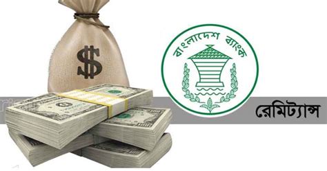 ২৬ দিনে রেমিট্যান্স এসেছে ১৭৬ কোটি ডলার