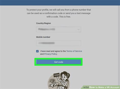How To Make A VK Account Steps With Pictures WikiHow