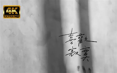 陶喆嗓子巅峰时期 Live演绎R B神作望春风 我哩滴叫fit 单曲 哔哩哔哩视频