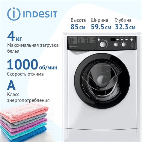 Стиральная машина Indesit EWUD 4105 BK CIS купить на OZON по низкой ...