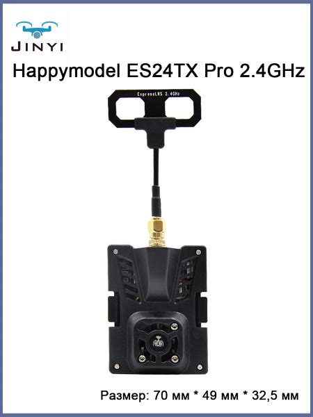 Happymodel Es24tx Pro 24ghz Expresslrs Elrs Высокочастотный модуль