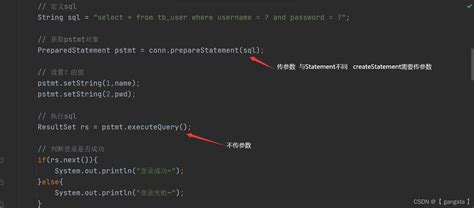 【第十一弹】jdbc Api详解 Csdn博客